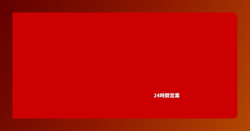 松屋メニュー全解説！人気メニュー・定食・カレー・モーニングを徹底紹介【最新版】 | 牛丼LOVERS